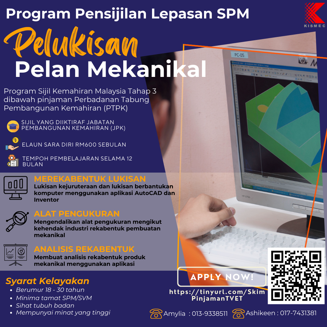 Current Intake - KISMEC