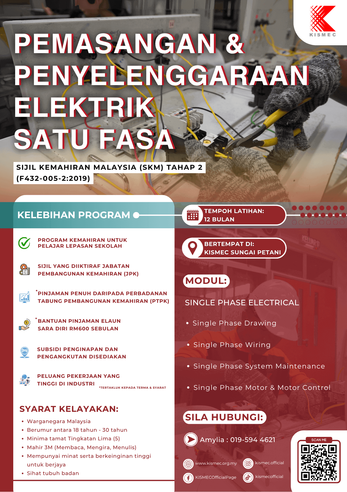 Current Intake – KISMEC